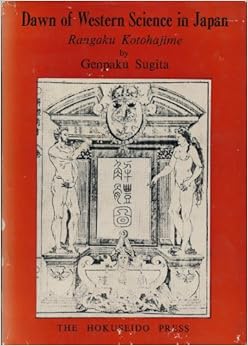 DAWN OF WESTERN SCIENCE IN JAPAN: Rangaku Kotohajime: Genpaku Sugita ...
