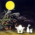 Amazon.com: Japanese 100% Cotton 19.75" Otsukimi Moon Rabbit Furoshiki ...