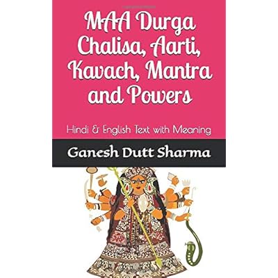 Hindi & English MAA Durga Chalisa, Aarti, Kavach, Bahrain | Ubuy