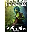 Amazon.com: The Renegades (The Bard from Barliona Book #1) LitRPG series eBook: Vasily Mahanenko ...