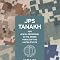The JPS Bible, Pocket Edition (military): English-only Tanakh: Jewish ...