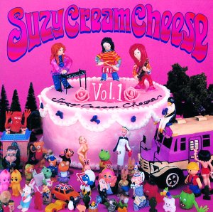 スージー·クリーム·チーズ | もう、