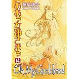 Amazon.com: Oh My Goddess! Vol. 11: 9781595822543: Fujishima, Kosuke, Fujishima, Kosuke: Books