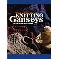 Knitting Ganseys: Brown-Reinsel, Beth: 9781935052371: Amazon.com: Books