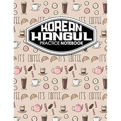 Korean Hangul Practice Notebook: Hangul Practice Philippines | Ubuy