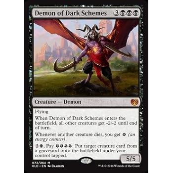 Amazon.com: Magic: the Gathering - Rune-Scarred Demon - Magic 2012 ...