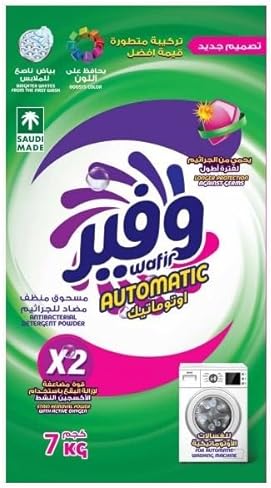 Wafir 7 Kg Detergent Powder Bag, Low Foam for Automatic Washing Machines price in Saudi Arabia ...