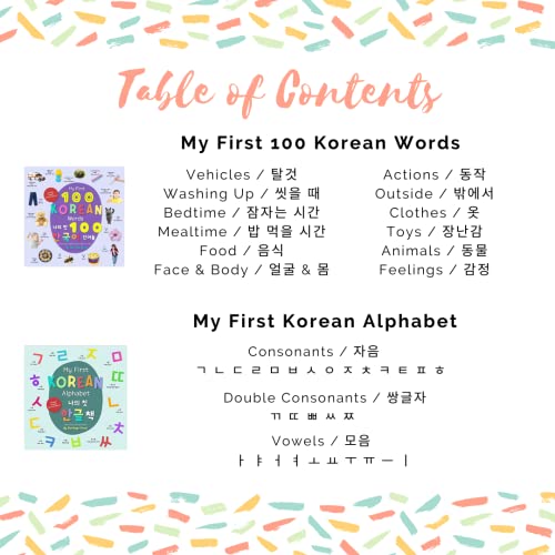 My First 100 Korean Words Series: 3 Bilingual Korean children’s books ...