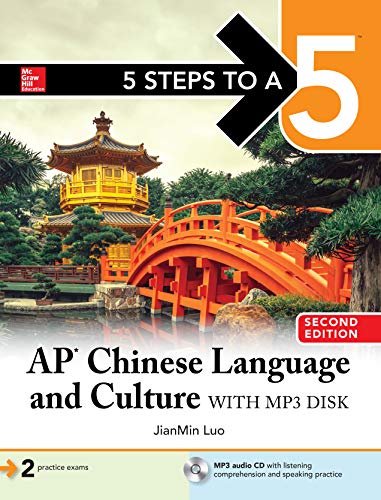 Amazon.com: 5 Steps to a 5: AP Chinese Language eBook : Luo, JianMin ...