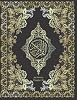Trace the Quran: Juz Amma Chapter 30 Qur'an Tracing Book Paper Sheets ...