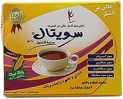 سعر Sweetal Diet Sugar - 60 Stick فى مصر | بواسطة امازون مصر | سوبر ...