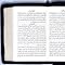 Arabic Holy Bible: Pocket Size, Black Leather Zipper Cover: New ...