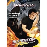 Amazon.com: Supercop 2 [DVD] : Michelle Yeoh, Rongguang Yu, Emil Chau ...