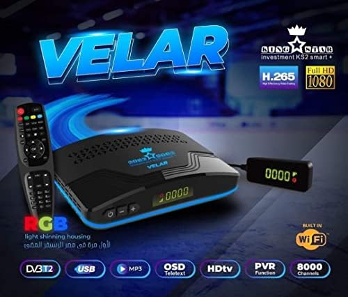 سعر فيلار كينغ ستار فى مصر | بواسطة امازون مصر | كان بكام