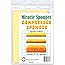 Amazon.com: Beige Compressed Sponge Sheets- Pack of 4