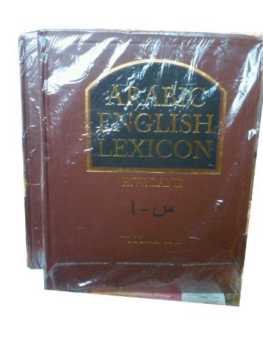 Arabic English Lexicon in 2 volumes: E.W. Lane: 9788171513857: Amazon ...
