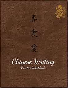 Chinese Writing Practice Book: Chinese Character Notebook, Practice ...