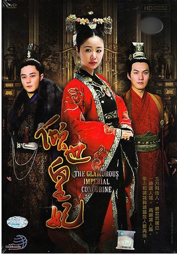 Amazon.com: The Glamorous Imperial Concubine Chinese TV Drama - 11 DVDs ...