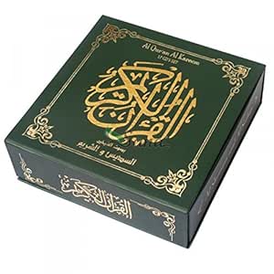 - The Holy Quran. A 17 CD Set in an Elegant Solid Collection Box ...