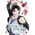 Takane & Hana, Vol. 5 : Shiwasu, Yuki: Amazon.com.mx: Libros