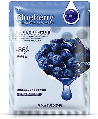 ROREC Face Mask Soft Skin Natural Moisturizing Extracts Collagen with ...