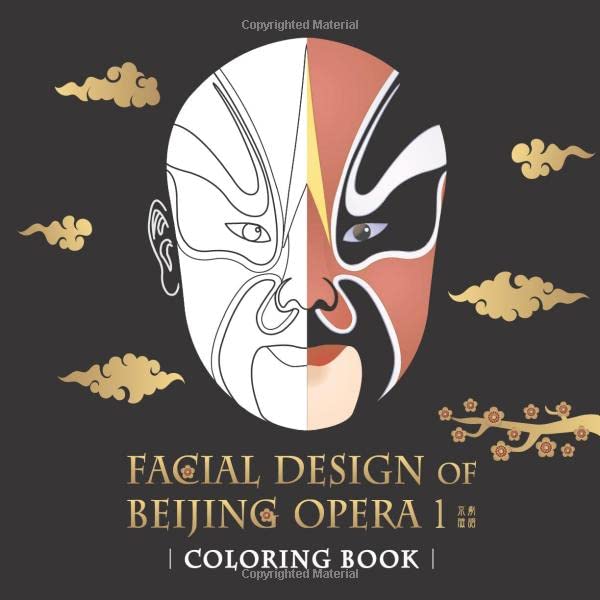 Facial Design of Beijing Opera: Coloring book (Chinese traditional ...