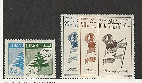 Lebanon rare stamps for philatelists and other buyers ~ MegaMinistore