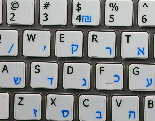Buy Hebrew - English Non-Transparent Keyboard Labels Layout Black OR ...