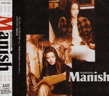 Amazon | MANISH | Manish | J-POP | ミュージック