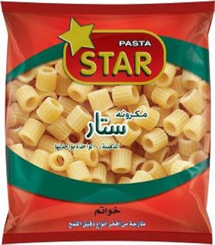 سعر Big Rings Pasta - 5 X 400g فى مصر | بواسطة امازون مصر | سوبر ماركت ...