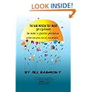 The Nine Modern Day Muses (and a Bodyguard) Third Edition: Jill ...