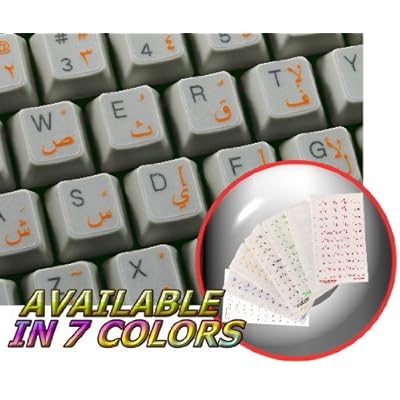 Arabic Keyboard Stickers with Orange Lettering - Philippines | Ubuy