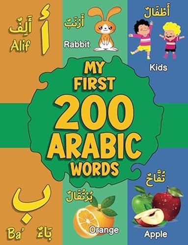 My First Arabic Words: Bilingual Picture Dictionary Arabic-English for ...