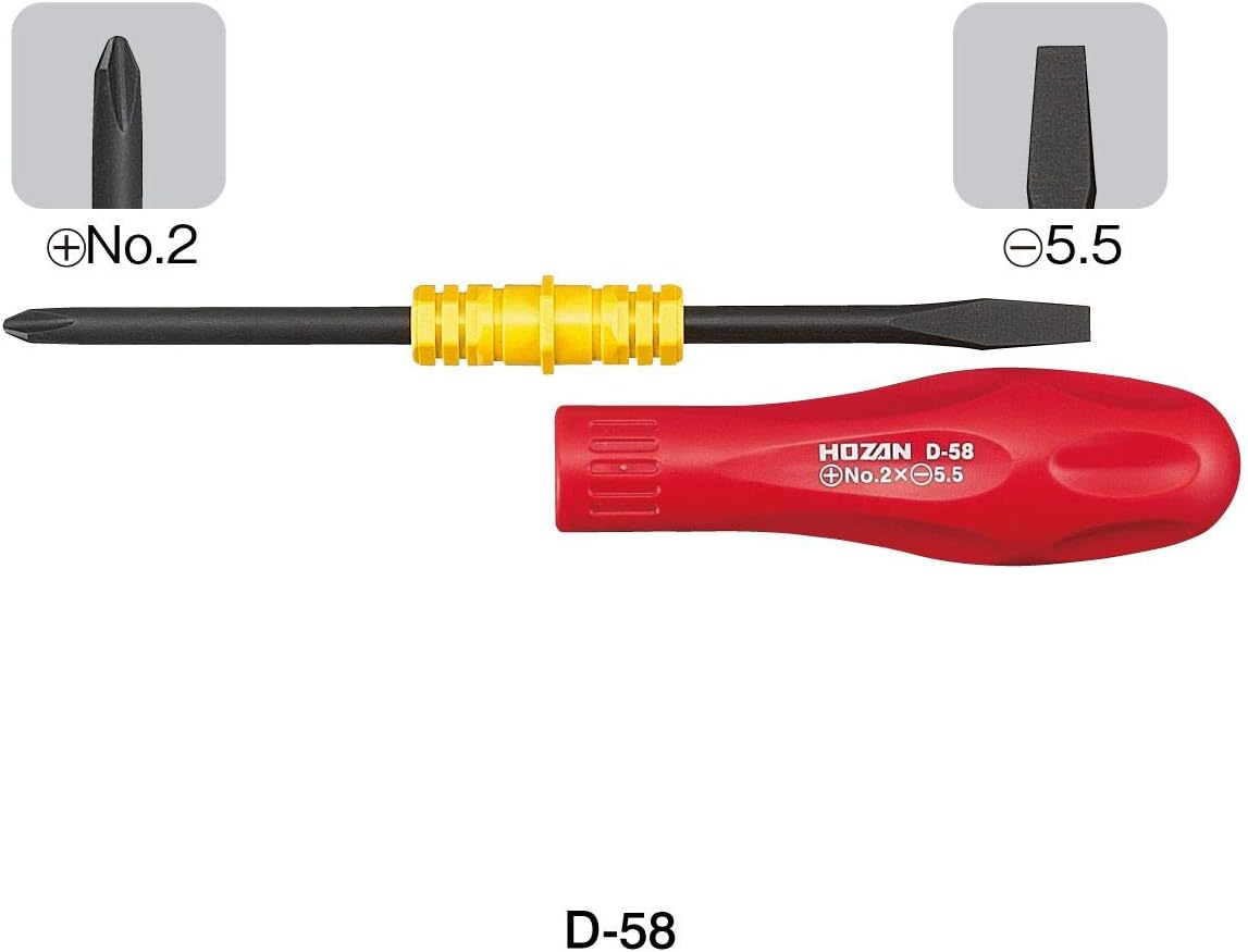 Amazon | ホーザン(HOZAN) 差替ドライバー 万能差替ドライバー プラス、マイナスの差替 +No、2 -5.5×0.9mm D-58 | 差替式ドライバー