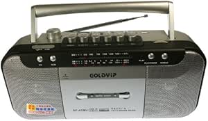 Radio Cassette stereo grabador con micrófono y entrada de USB GOLDYIP GP-AO8U : Amazon.es ...