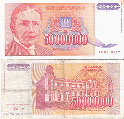 rare yugoslavia 50000000 ( 5 00 00 000 ) 50 million dinara note 1993 d ...