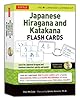 Japanese Hiragana and Katakana Flash Cards Kit: Learn the Two Japanese ...