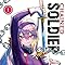 Chained Soldier, Vol. 1 (Chained Soldier, 1): Takahiro, Takemura, Yohei ...