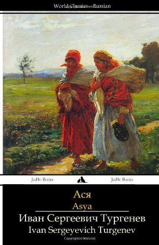 Asya (Russian Edition): Turgenev, Ivan Sergeyevich: 9781784350079 ...
