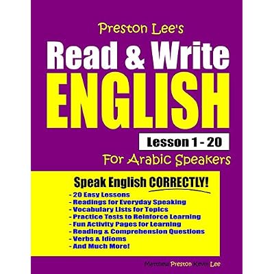 How to read arabic for english speakers