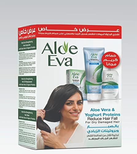 سعر Aloe Eva Ampoules + Aloe Eva Oil Replacement + Aloe Eva Mask Pouch ...