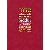 [Mahzor Lev Shalem la-Yamim Ha-Noraim] : Mahzor Lev Shalem for Rosh ...