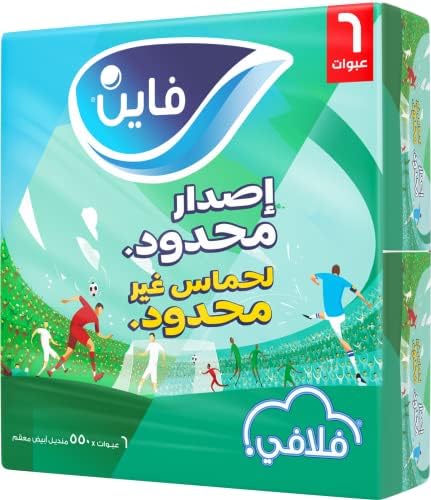 Fine Fluffy FIFA Limited Edition Facial Tissue 550sheets X 6packs fine-fluffy-fifa-limited-edition-facial-tissue-550sheets-x-6packs