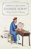 Chinese Cursive Script: An Introduction to Handwriting in Chinese (Far Eastern Publications ...