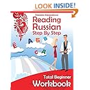 Reading Russian Workbook: Russian Step By Step Total Beginner (Book ...