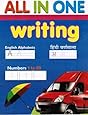 Buy All in one writing Book Online at Low Prices in India | All in one ...