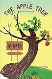 I Like Pickles: (Bilingual English and Mandarin Chinese books for kids ...