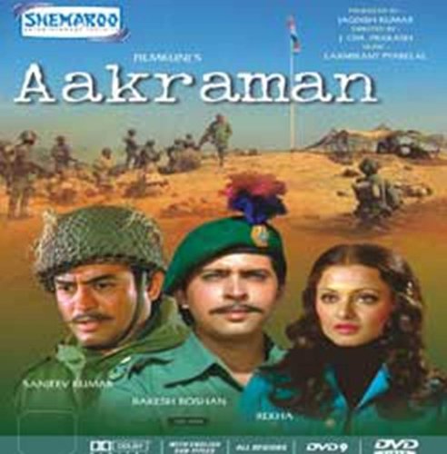 Amazon.com: Aakraman: Sanjeev kumar, rekha, rakesh roshan & others ...
