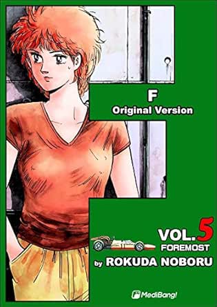 Amazon.com: F Vol. 5 eBook: Noboru, Rokuda, Noboru, Rokuda: Kindle Store