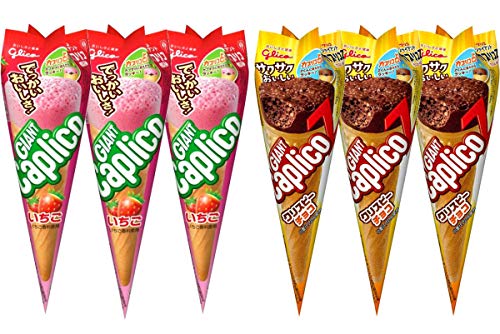 Compare Price: japanese ice cream cone candy - on StatementsLtd.com